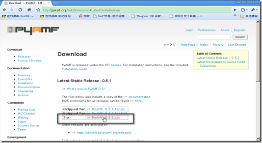 阿莫的學習旅程: GAE+Python+PyAMF+Flex入門（七）：安裝PyAMF